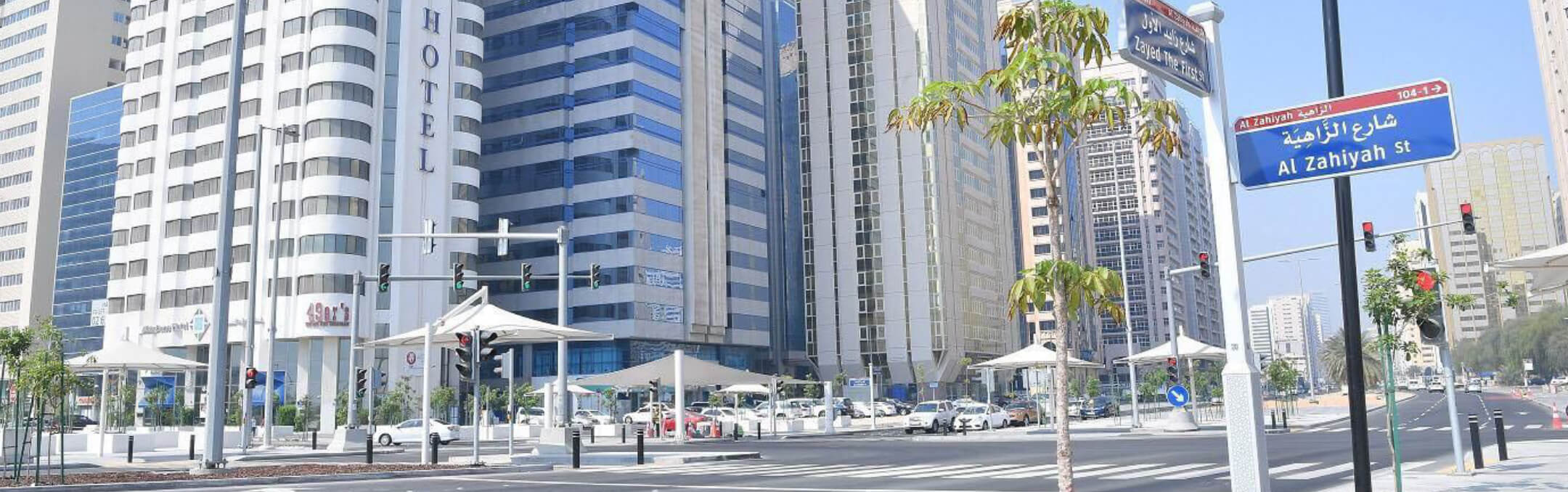 Mubadala | Bloom Landscape