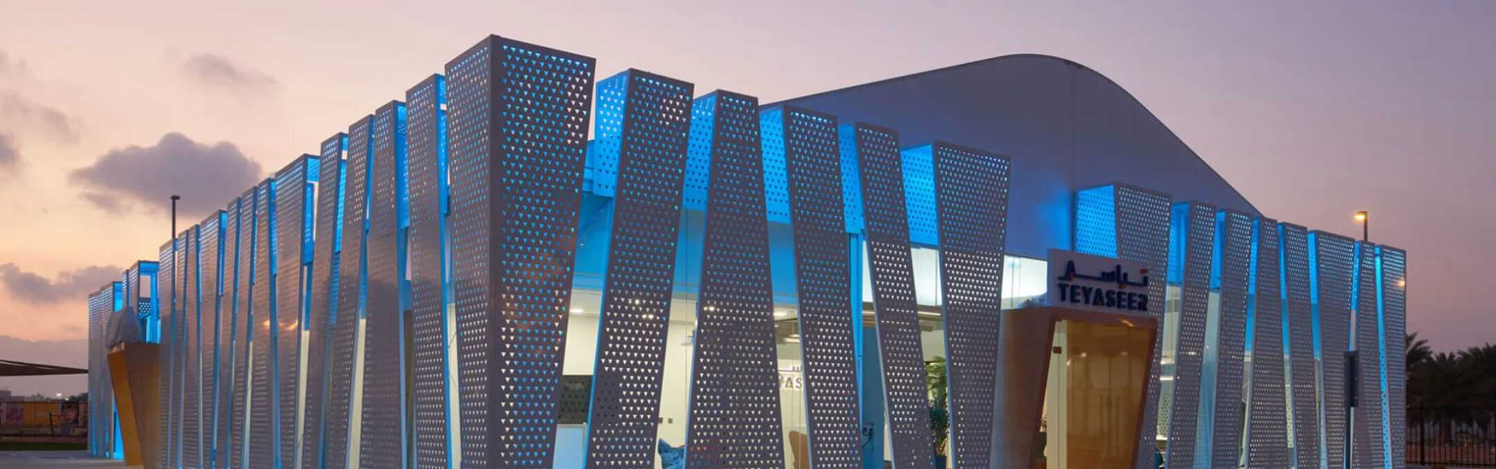 Ministry of Presidential Affairs | Bloom Landscape